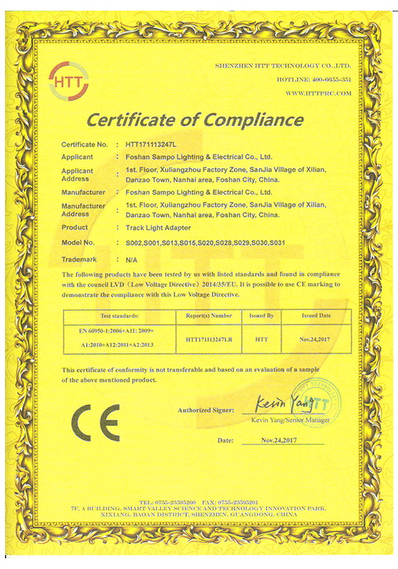 CE & Rohs Certificates Of Sampo Lighting | LED Lighting Company